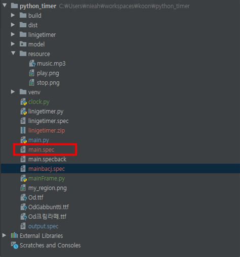 Python 실행파일 만들기 Pyinstaller 사용법 네이버 블로그
