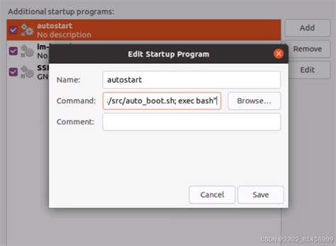 Ubuntu自启动脚本gnome 自启动 Csdn博客