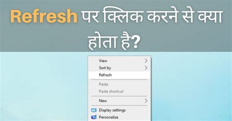कम्प्यूटर ऑन करते ही लोग करने लगते हैं Refresh पर क्लिक 99 लोगों को