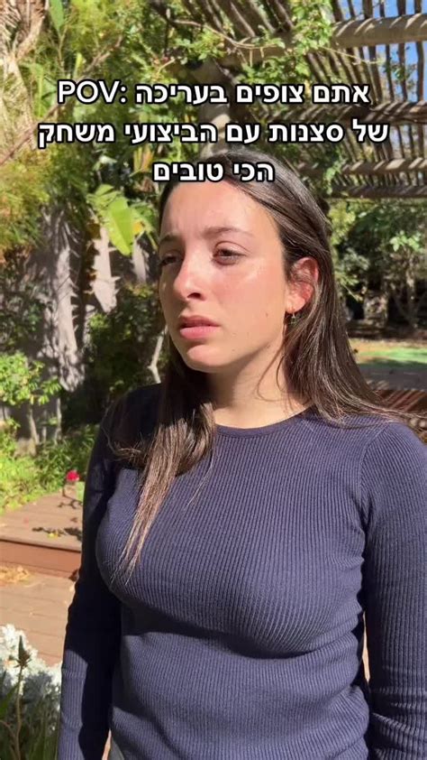 Ellie On Tiktok Rthekatan