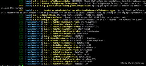 Java Linux 部署命令 Csdn博客