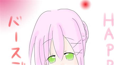 Pfw】 【pfw】おめでとうです！（＞v＜） 椿＊リアル多忙のマンガ 【pfw・交流】 おめでとう Pixiv