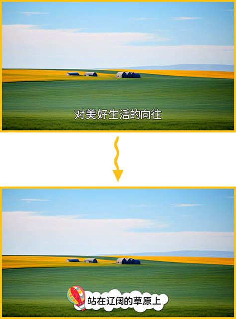 视频去除字幕的方法新手无痕去水印教程 视频剪辑教程 爱剪辑官网