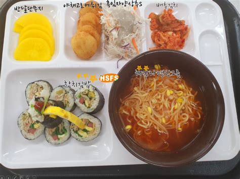 해성푸드시스템 위탁급식 단체급식 케터링 이동급식 산업체 급식사진 모음 네이버 블로그