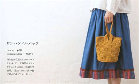 Easy Crochet Shopping Bag Pattern Jpcrochet