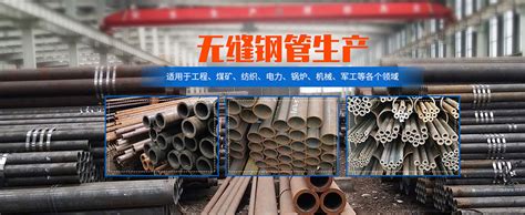 聊城市恒品钢材有限公司