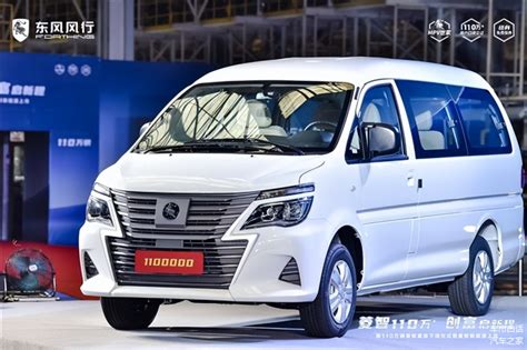 商务mpv“扛把子”选手再出招，菱智新能源有大动作 车家号 发现车生活 汽车之家