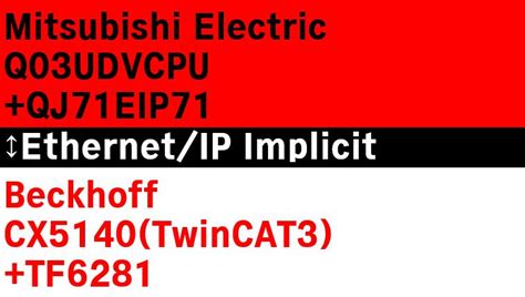 Mitsubishi Q03UDVCPU QJ71EIP71 Beckhoff CX5140 TF6281 Ethernet IP