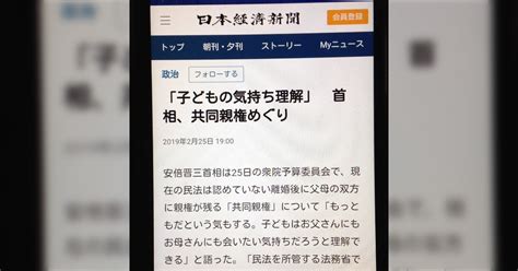 共同親権と憲法〜2人の憲法学者（木村草太氏、井上武史氏）を中心にしつつ政治家や弁護士の議論もまとめ 8ページ目 Togetter