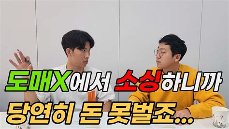 해외구매대행 위탁판매 대량등록 모두가 아는 상품소싱방법은 이젠 끝 나는 유럽 상품 독점계약으로 경쟁자없이 혼자 판다