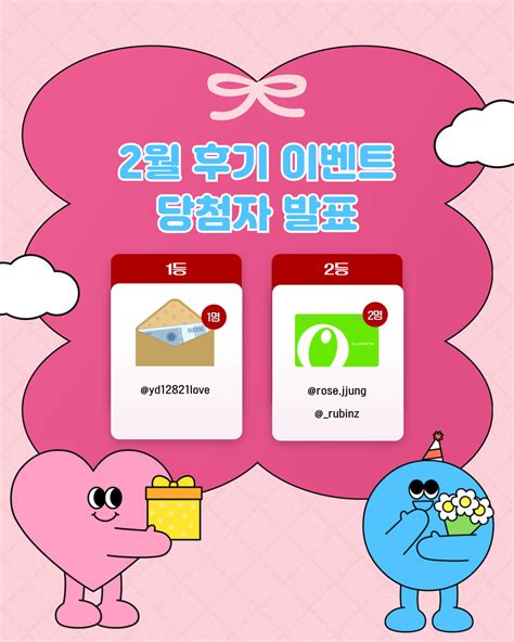 디어데이 원데이클래스 4월 4일금 딸기 막걸리 무료 원데이 클래스 트렌디한 우리 전통주를 무료로 배울 수 있는 기회 디어데이 에서만 맛 볼 수 있는 인기 과일