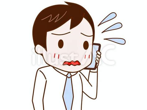 スマホで慌てながら話す会社員2イラスト No 1575007｜無料イラスト・フリー素材なら「イラストac」