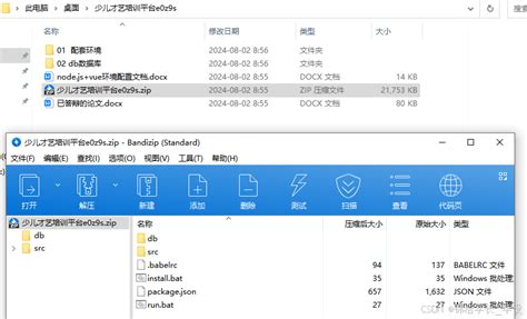 Nodejs毕设少儿才艺培训平台程序论文 Csdn博客
