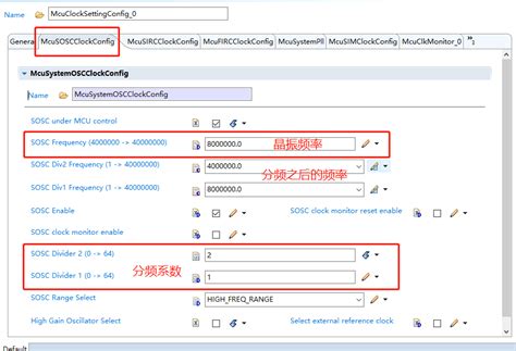 S32k144 Nxp Eb Tresos Mcu驱动配置详解s32k系列mcu应用开发详解 Csdn博客
