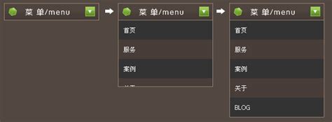 使用jquery css制作动态下拉菜单 helloweba