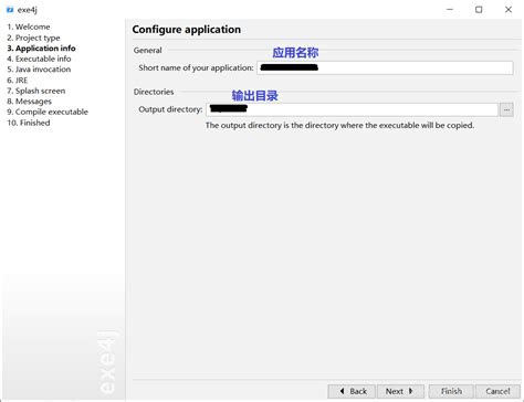 【eclipse】将java项目打包成可执行文件 exe eclipse写的java怎么打包成exe csdn博客