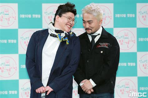 포토 전지적 참견 시점 유병재 이영자와의 불편한 포토타임