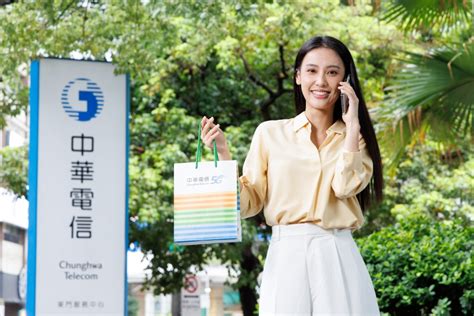 中華電信推行動優惠辦新機兌好物邀您一同為亞運中華隊加油 Taiwan News Sep 25 2023 1723