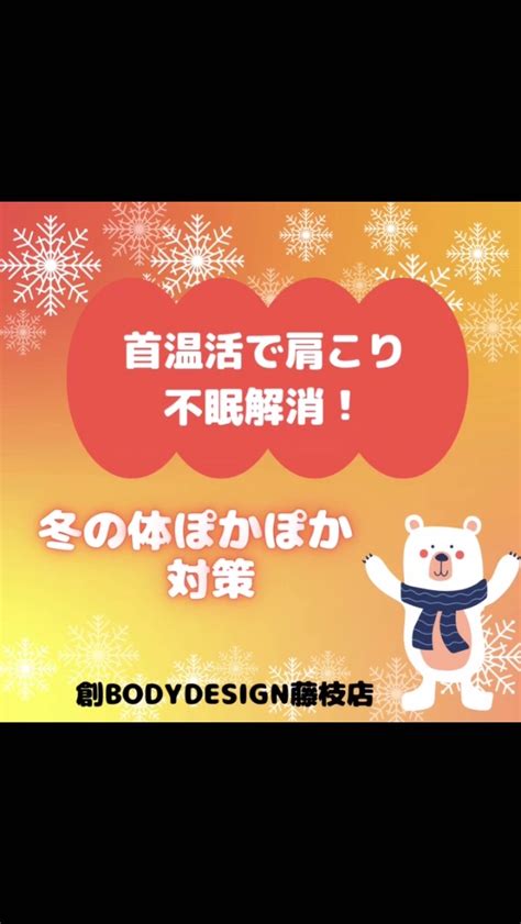 創bodydesign藤枝店 リンパケア 痩身 骨盤矯正の専門店 女性専用サロン こんにちは☆創bodydesign藤枝店です☆ 皆さん