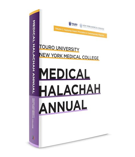 Medical Halachah Annual Volume 2