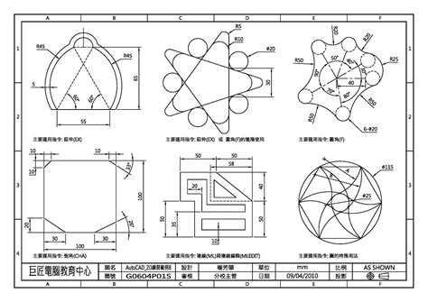 Autocad Forum Autocad 2d Exercise 8