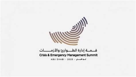 قمة إدارة الطوارئ والأزمات 2023 5 محاور رئيسية