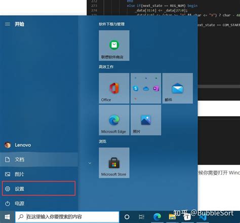 使用vscode编写并测试verilog程序 知乎