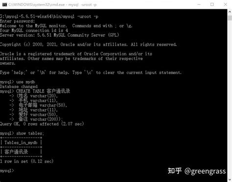 数据库自学捷径 只需学会五句语言就学会了sql 第三课 Sql语句create Insert Select 知乎