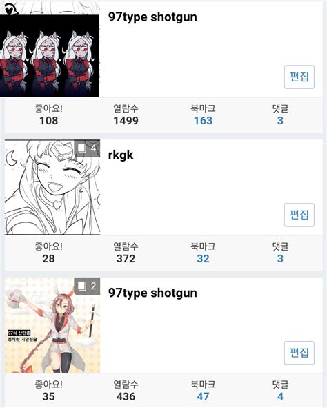 야한 그림이 확실히 주목도가 높지만 소녀전선 에펨코리아