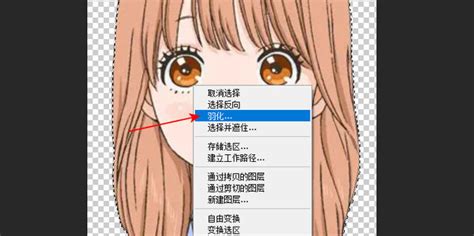 ps如何消除图像边缘的锯齿边 360新知