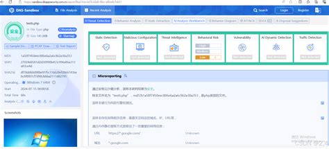 Php Webshell 免杀方法php免杀马 Csdn博客