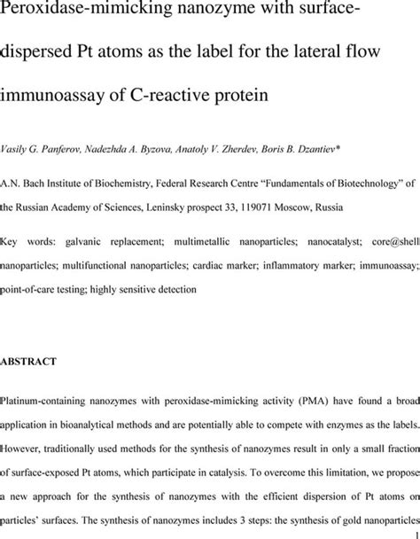 Peroxidase Mimicking Nanozyme With Surface Dispersed Pt Atoms As The Label For The Lateral Flow