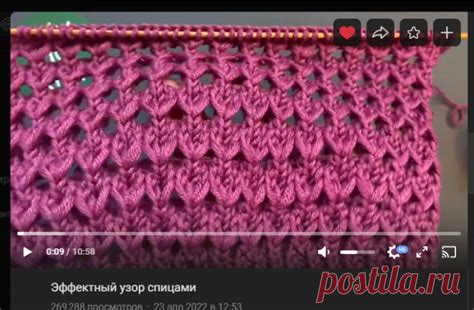 Эффектный узор спицами Вязание спицами и крючком Постила