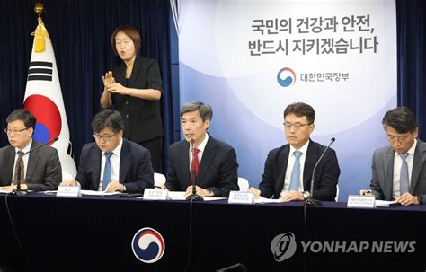 정부 日오염수 교차분석 시료 바꿔치기 전혀 사실 아니다 나무뉴스