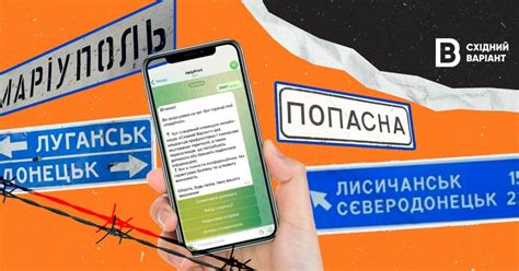 З якими питаннями українці та українки з ТОТ звертаються на гарячу лінію Східного Варіанта