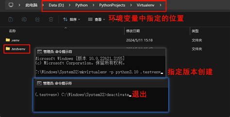 Python 虚拟环境多种创建方式python 创建虚拟环境 Csdn博客