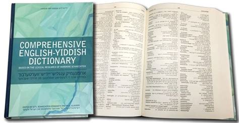 Comprehensive English Yiddish Dictionary Now Online The Forward
