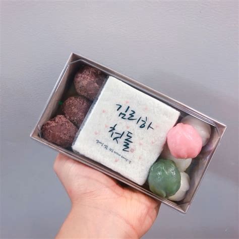 광주백일답례떡 추천맛집 깔끔한포장과 센스만점 답례떡포장으로 육아맘님 마음 사로잡아요 네이버 블로그