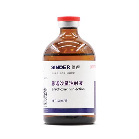 China Enrofloxacin 10 Injection Manufacturers Enrofloxacin 10 Injection Suppliers