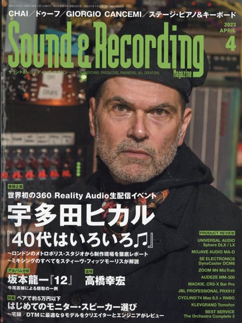 楽天ブックス Sound And Recording Magazine サウンド アンド レコーディング マガジン 2023年 4月号