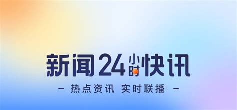 新浪网首页手机新浪网