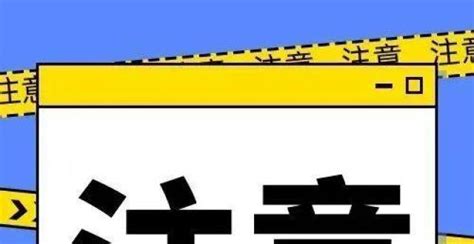 房屋安全必修课一分钟学会自检房屋隐患 腾讯新闻