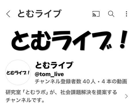 私のyoutubeチャンネル登録者数が知らないうちに40人に増えてる！ありがとうございます♪ 未病 養生 健康 東洋医学 薬膳