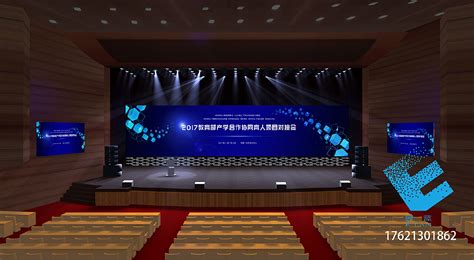 会议剧院舞台舞美设计其他其他翼蓝舞美效果图原创作品 站酷zcool