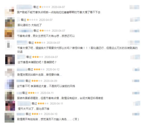 《清平乐》：高度还原宋仁宗 展现北宋绝代风华