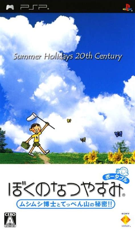 How Long Is Boku No Natsuyasumi Portable HowLongToBeat