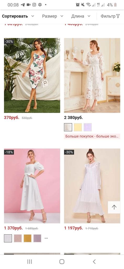 Белое свадебное платье для регистрации | Dresses for sale, Fashion sale ...