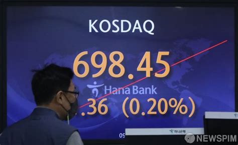 코스닥 상승 출발 네이트 뉴스