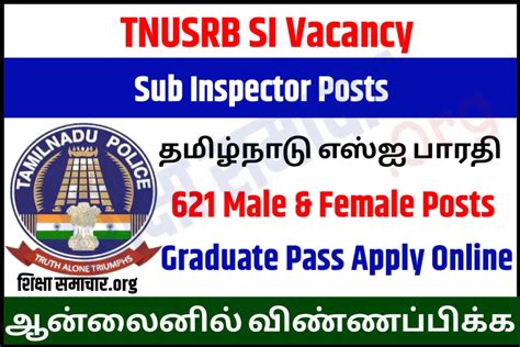 TNUSRB SI Recruitment 2023 Notification Apply Online 621 Sub Inspector