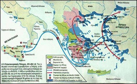Greece Peloponnesian Wars Map 431 Bc In Greek Flickr